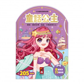 Treasure18.com.hk - 全港最大網上兒童圖書及教具專門店