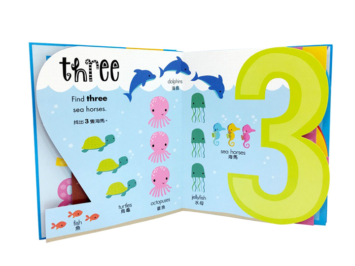 My awesome counting book(123數字形狀書) - Treasure18.com.hk