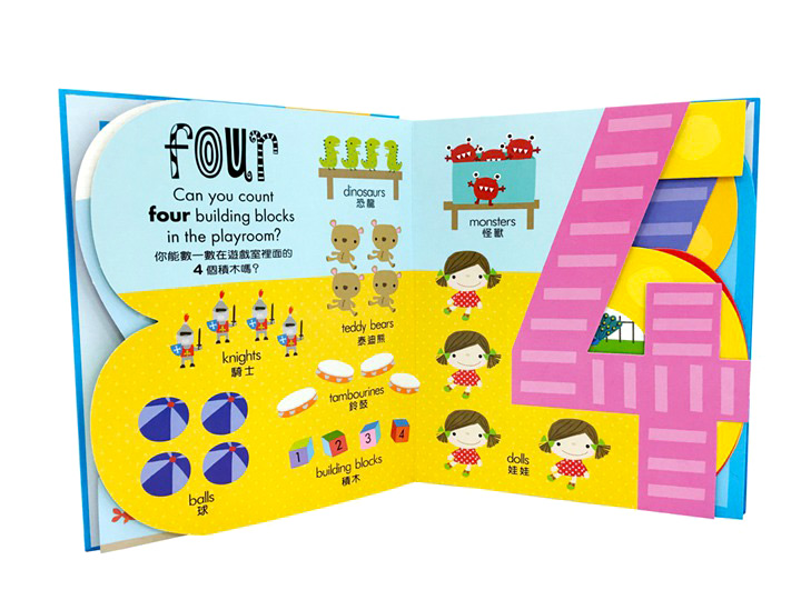 My awesome counting book(123數字形狀書) - Treasure18.com.hk